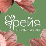 Flowers shop Freia (Oktyabrya Avenue No:71А), çiçekçiler  Ufa'dan