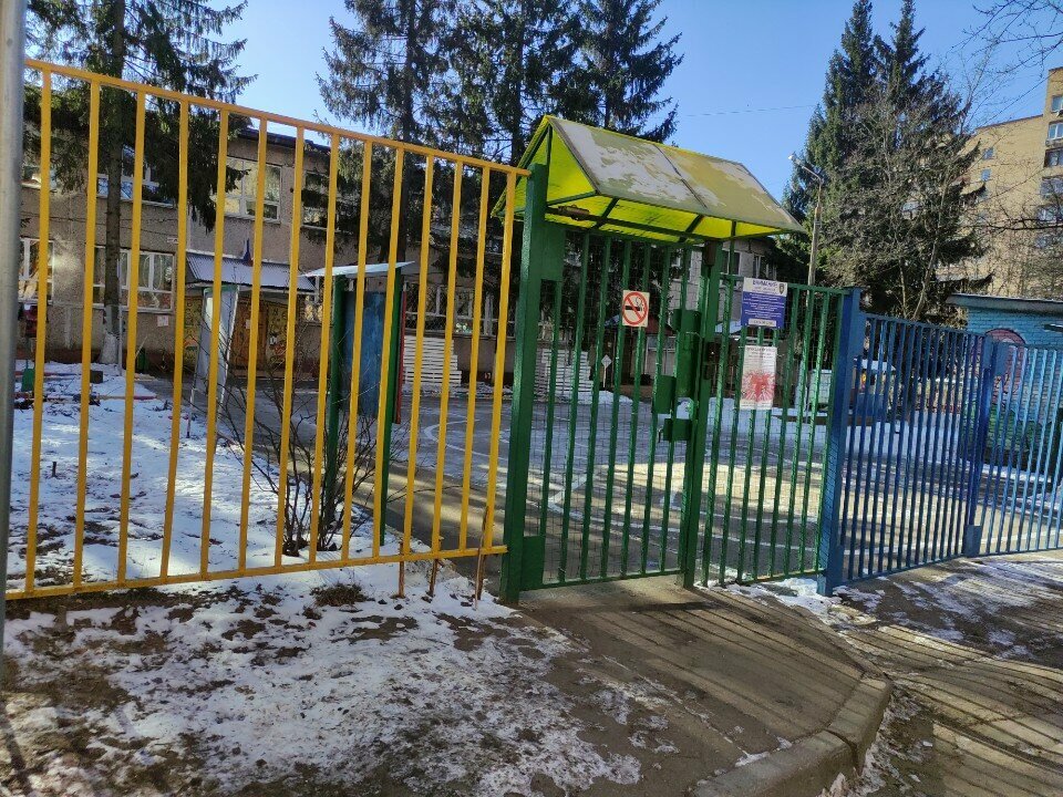 Anaokulları Detsky sad № 2, Krasnogorsk, foto