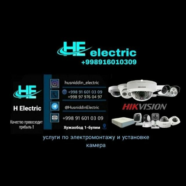 Elektrik ürünleri He electric, Andican eyaleti, foto