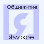 Ямское (Industrialnaya Street No:3/1, Severnoye Domodedovo Industrial zone), yurtlar  Domodedovo'dan