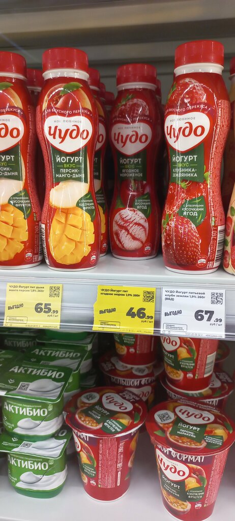 Süpermarket Magnit, Moskova ve Moskovskaya oblastı, foto