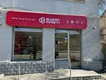Magticom (David Agmashenebeli Street No:59, Mtskheta), cep telefonu ve aksesuarları satış mağazaları