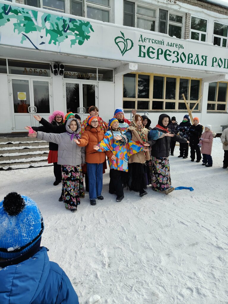 Resort oteller, tesisler Berezovaya Roscha ozdorovitelny kompleks Imz-2, Udmurtiya, foto