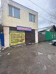 MaksAuto64 (Mayakovskogo Street No:82), otomobil servisi  Engels'ten