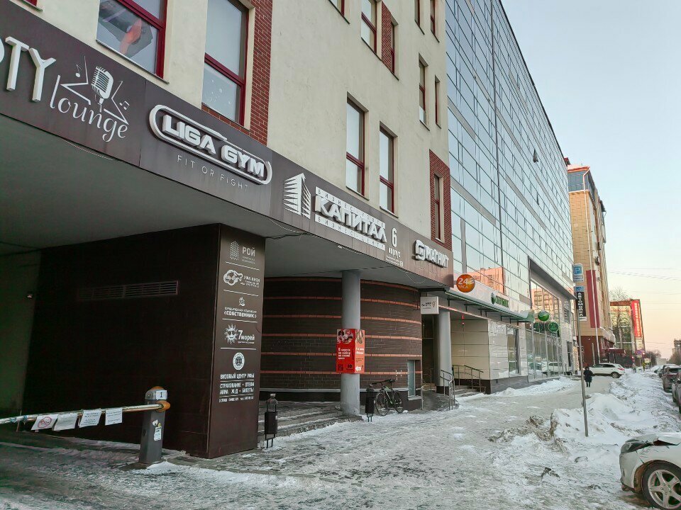 Avukatlar Багаутдинов И. Н., Ufa, foto