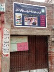 Punjab non formal basic education school (No:75B, Kot Lakhpat, Pindi Rajputan), eğitim merkezleri  Lahor'dan