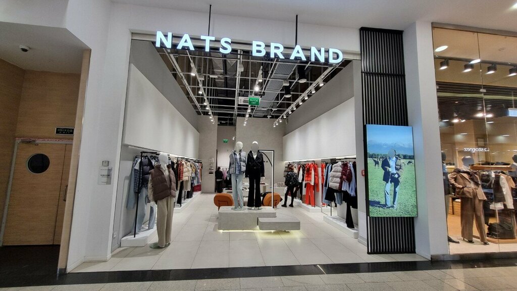Giyim mağazası Nats Brand, Krasnoyarsk, foto