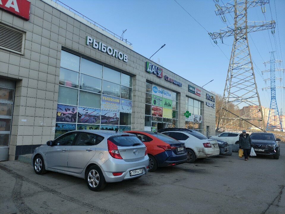 Kasap, şarküteri Мясной рай, Krasnogorsk, foto