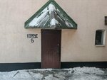 Женский туалет (ulitsa Vladimira Vysotskogo No:58Б), tuvalet  Yekaterinburg'dan