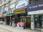 Özdemir Tobacco (İstanbul, Gaziosmanpaşa, Merkez Mah., Salih Paşa Cad., 30D), tütün, sigara mağazaları  İstanbul'dan