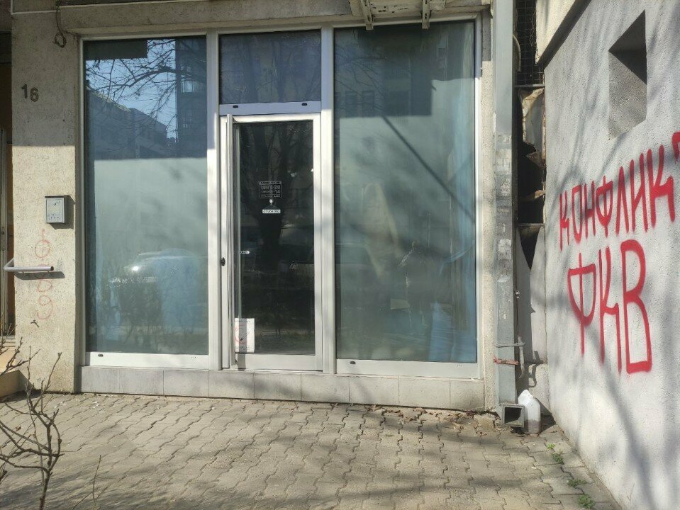 Restoran Restoran Palazzo Bianco, Novi Sad, foto