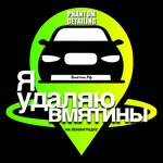 Vmyatin. rf (Leningradskiy Avenue No:39с78), oto kaporta  Moskova'dan