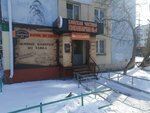 Бийская частная пивоварня № 1 (ulitsa Ilyi Mukhachyova No:260), bira dükkanı  Biysk'ten