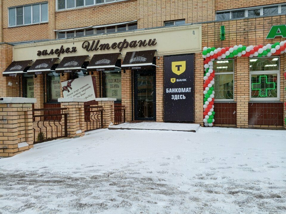 ATM'ler Т-Банк, Kolomna, foto