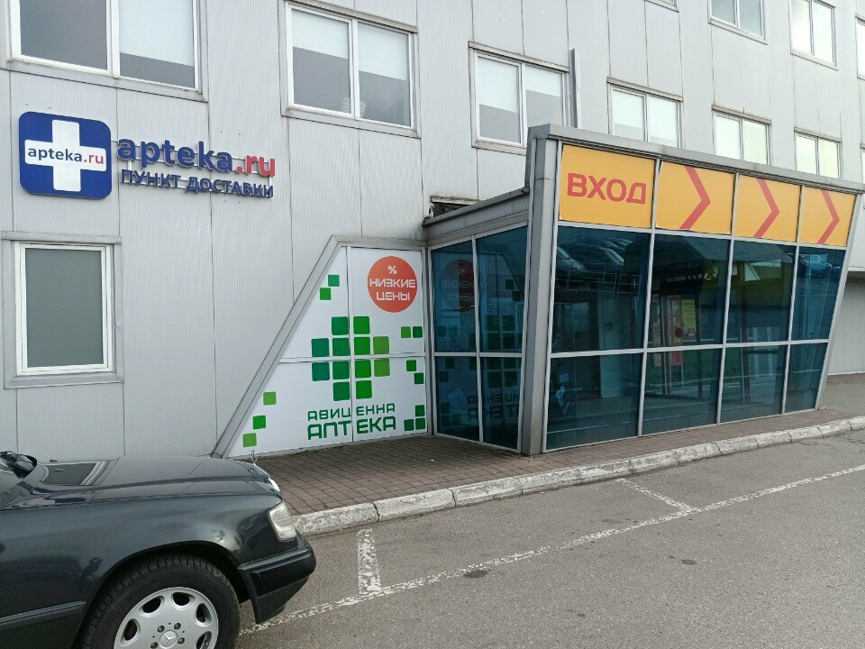 ATM'ler Sberbank, Kaliningrad, foto