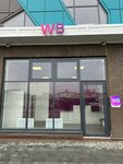 Wildberries (Obyezdnaya ulitsa No:9), teslimat noktası  Aksay'dan