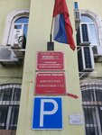 Upravleniye Sudebnogo departamenta (Sukhe-Batora Street No:17А), devlet kurumları ve bakanlıklar  Irkutsk'tan