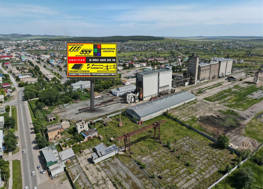 Silo Элеватор, Ujur, foto