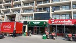 My Born Market (İzmir, Bornova, Kazımdirik Mah., 367. Sok., 3-5C), market  İzmir'den