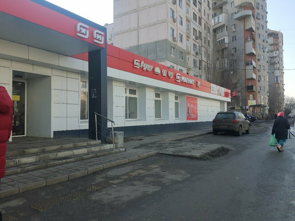 Kozmetik ve parfümeri mağazaları M. Kosmetik, Astrahan, foto