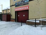 Bairus (No:5А, Soltústik-Batys yqsham aýdany, 62-shi oram), otomobil servisi  Kostanay'dan