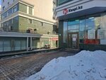 Kaspi.kz (Dinmukhamed Kunayev Street No:14/2), banka kartı verme terminali  Astana'dan