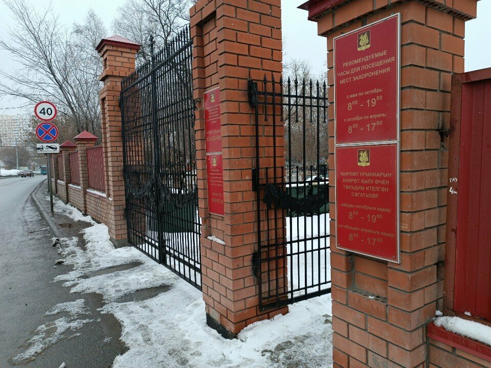 Mezarlıklar Arhangel Mezarlığı, Kazan, foto