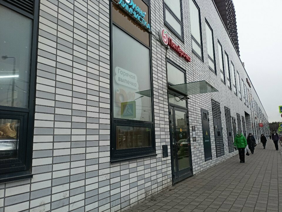 ATM'ler Т-Банк, Kotelniki, foto