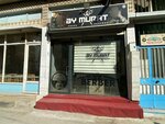 By Murat (Gaziantep, Şahinbey, Tepebaşı Mah., Hastane Cad., 81A), berberler  Gaziantep'ten