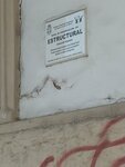 Estructural (Santa Cruz de la Sierra, Distrito Municipal 11, Ingavi, 335), matbaalar  Bolivya'dan