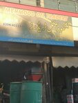 Mehmood oil shop (Province of Punjab, Lahore District, Lahore City Tehsil, Rang Mahal Union council), yağlama ürünleri  Lahor'dan