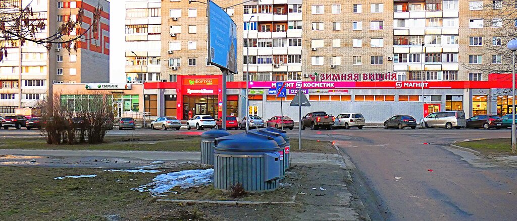 Kozmetik ve parfümeri mağazaları Magnit kosmetik, Zarechny, foto