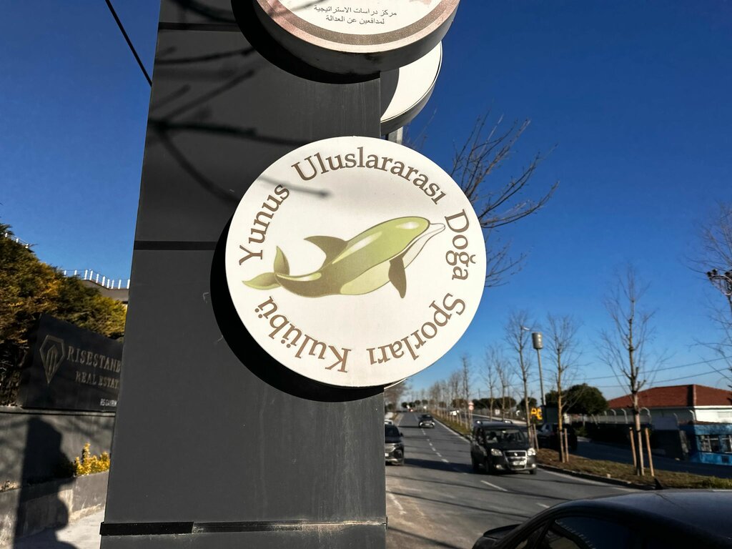 Spor kulüpleri Yunus Uluslararası Doğa Sporları Kulübü, İstanbul, foto