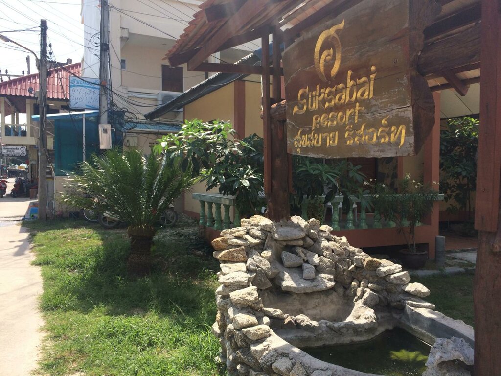 Otel Suksabai Resort, , foto