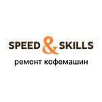 Speed and Skills (1st Voykovsky Drive No:14, Moscow), kahve makinelerinin onarımı  Moskova'dan