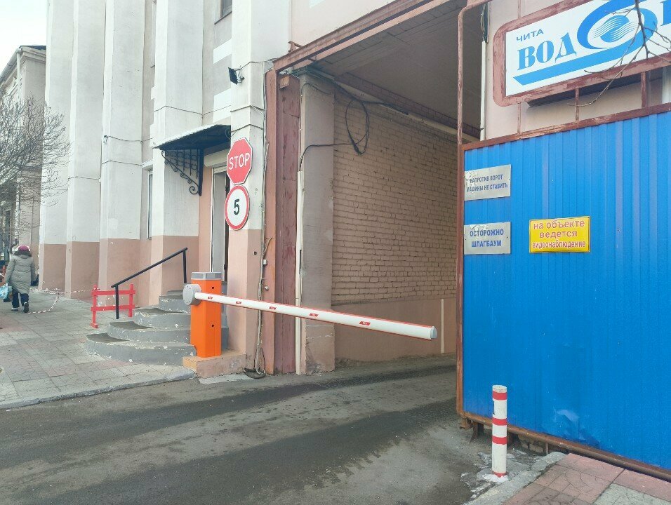 Devlet denetim organları Zabaykalsky territorialny otdel kontrolya nadzora i rybookhrany, Çita, foto