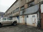 Пункт замены масла (Borodinskaya street No:28с2), otomobil servisi  Vladivostok'tan