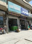 Lion Traders (Pirwadhai Road No:8211, Pirwadhai), züccaciye mağazaları  Rawalpindi'den