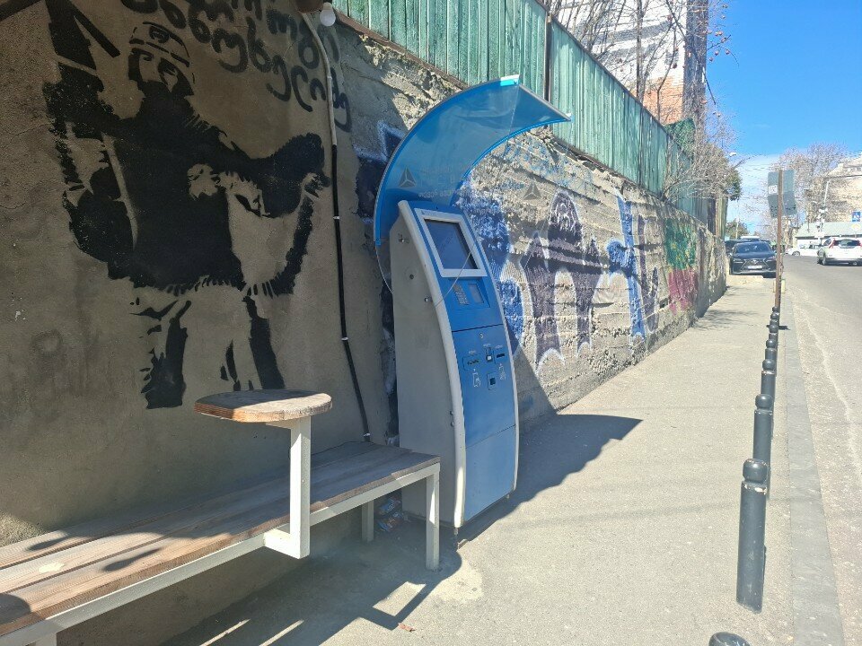 Ödeme terminali Tbc, Tiflis, foto