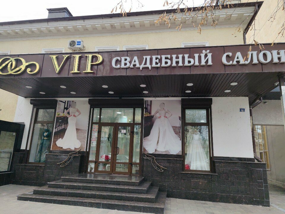 Düğün mağazası VIP, Nalchik, foto