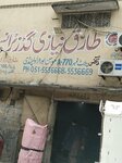 Tariq Niazi Goods Transport Company (No:A995E, Mohan Pura, Rawalpindi), nakliye firmaları  Rawalpindi'den