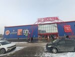 Игровые автоматы (Cherkasskaya Street No:15), oyun makinesi  Çeliabinsk'ten