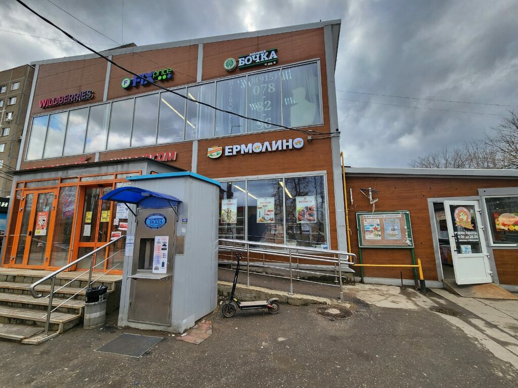 Çiçekçiler Незабудочка, Podolsk, foto