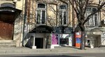 Salon BeYoutiful (Arnold Chikobavas Street No:49), güzellik salonu  Tiflis'ten