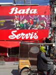 Bata shoes (Province of Punjab, Rawalpindi, Tench Road), ayakkabı mağazaları  Rawalpindi'den