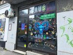 SnuS (Despota Stefana Boulevard No:19, Belgrade), tütün, sigara mağazaları  Sırbistan'dan