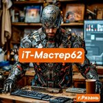 IT-Master62 (Zubkovoy Street No:16к1, Pesochnya District), bilgisayar teknik servisleri  Riazan'dan