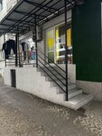 Smooth Skin (Tbel Abuseridze Street No:4), ağda  Batum'dan