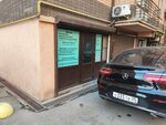 Sashi art studio (Gaidara Gadzhieva Street No:1Вк3), sanat okulları  Makhachkala'dan