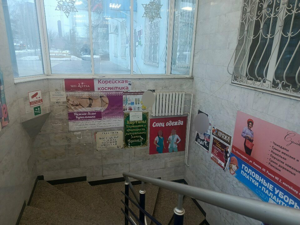 Radyolar Болгар радиосы FM 92.9, Almetyevsk (Elmet), foto